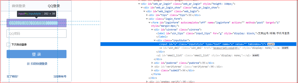 selenium.common.exceptions.NoSuchElementException: Message: Unable to locate:xxx_message: unable ...