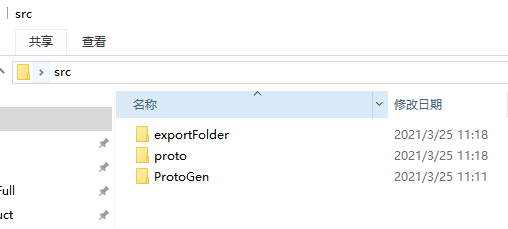 protobuf如何使用Protogen工具生成CS代码详细教学篇_protogen tool使用-CSDN博客