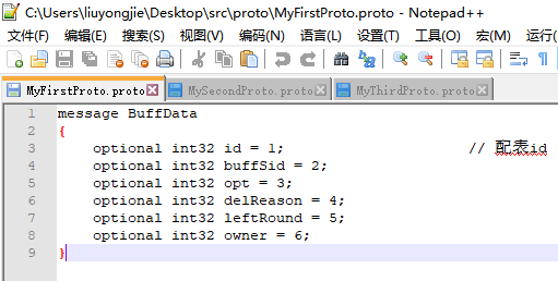 protobuf如何使用Protogen工具生成CS代码详细教学篇_protogen tool使用-CSDN博客