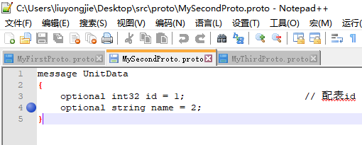 protobuf如何使用Protogen工具生成CS代码详细教学篇_protogen tool使用-CSDN博客