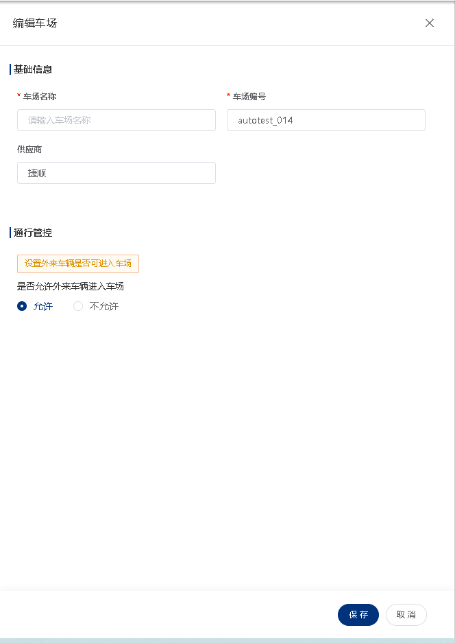 selenium input输入框clear()后数据没有真正清空_input clear-CSDN博客