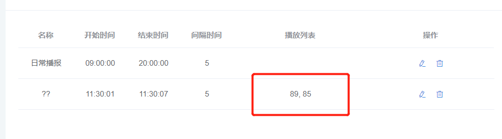 Java的list调用tostring以后去除两端 括号net Core 数据tolist去除方括号 Csdn博客 