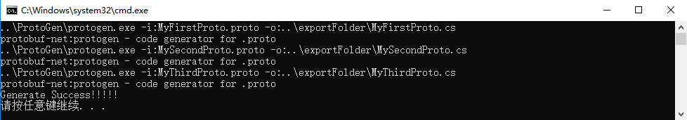 protobuf如何使用Protogen工具生成CS代码详细教学篇_protogen tool使用-CSDN博客