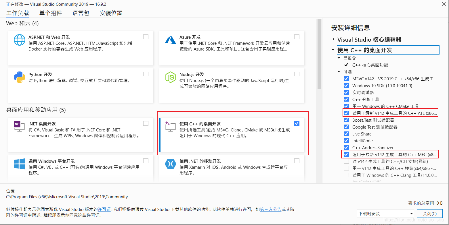 在win10下的sofa V2012下载安装windows使用sofa软件包 Csdn博客