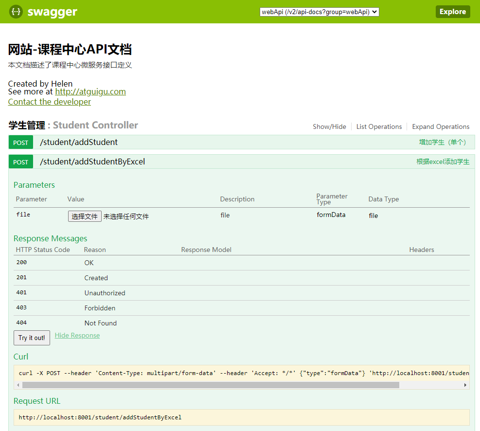 在springboot中，使用easyexcel读取excel文件内容并写入数据库 Easyexcel Multipartfile Csdn博客
