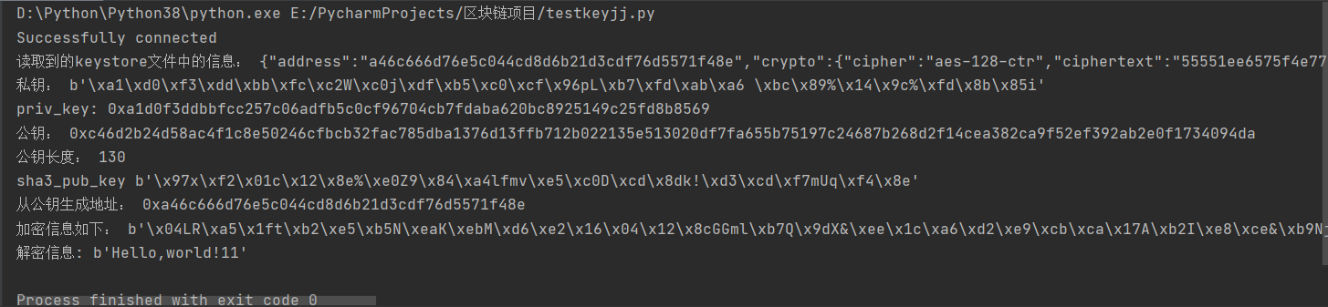 Windows下以太坊公钥加密功能python实现_python secp256k1-CSDN博客