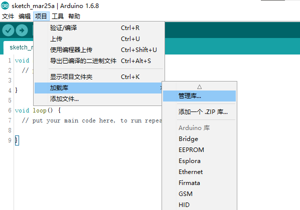 0基础学习arduino（一）_串口监视器位于arduino ide界面左上角-CSDN博客