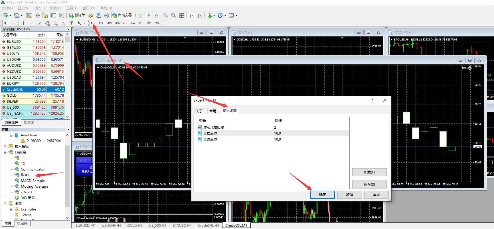 Ava Trader MT4 Terminal EA交易（4）注册模拟账号，写第一个策略_mt4 添加ava账号-CSDN博客