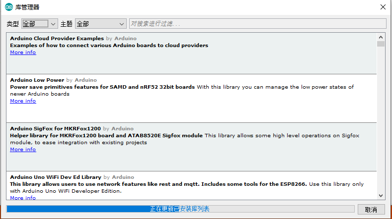 0基础学习arduino（一）_串口监视器位于arduino ide界面左上角-CSDN博客