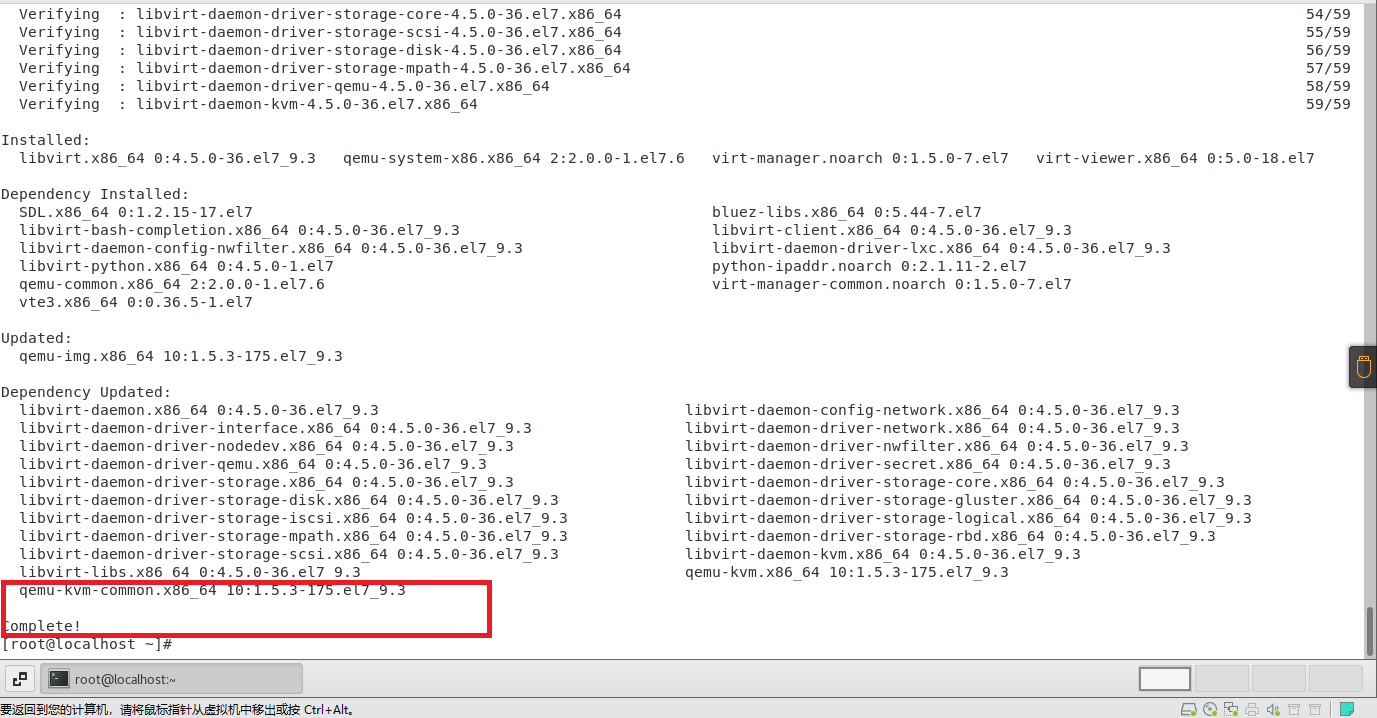 CentOS下安装KVM虚拟化模块_cirros-0.3.3-x86-disk.img-CSDN博客