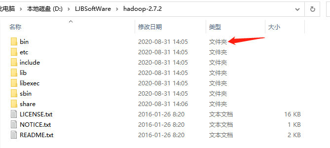 Windows：IDEA配置Maven、Hadoop详细教程_ideal配置hadoopmaven-CSDN博客