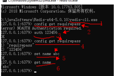 Redis修改密码-CSDN博客