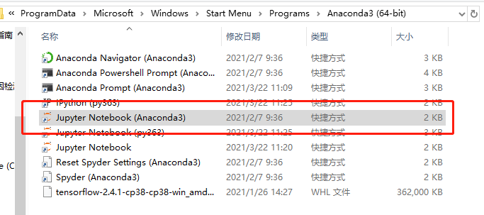 jupyter正在连接内核,报错No module named ipykernel_launcher-CSDN博客