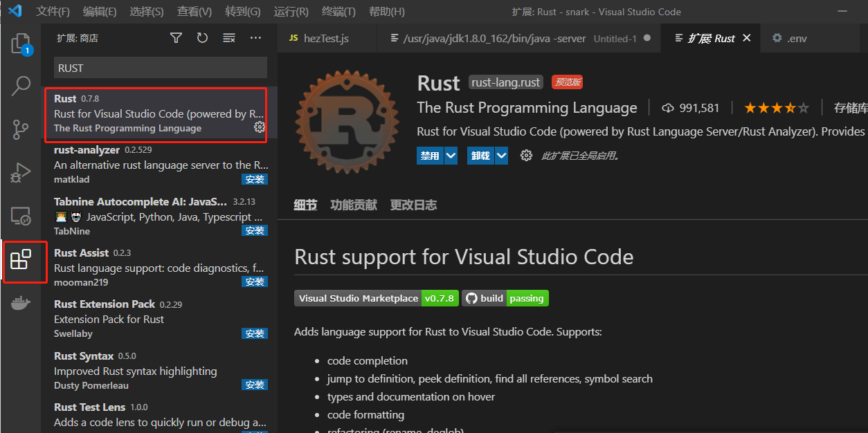 Rust安装、VS Code 搭建 Rust 开发环境_vs code rust-CSDN博客