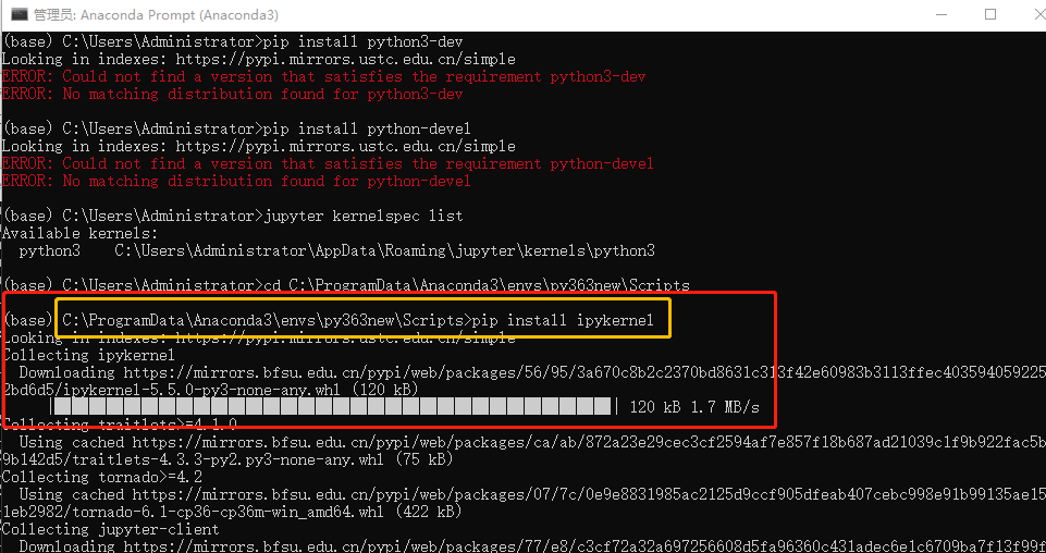 jupyter正在连接内核,报错No module named ipykernel_launcher-CSDN博客