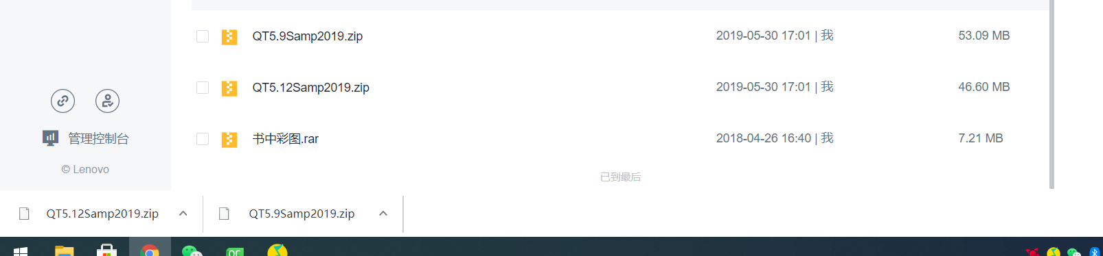 Qt 5.9 C++开发指南的下载和源码下载_qt c++开发指南pdf-CSDN博客