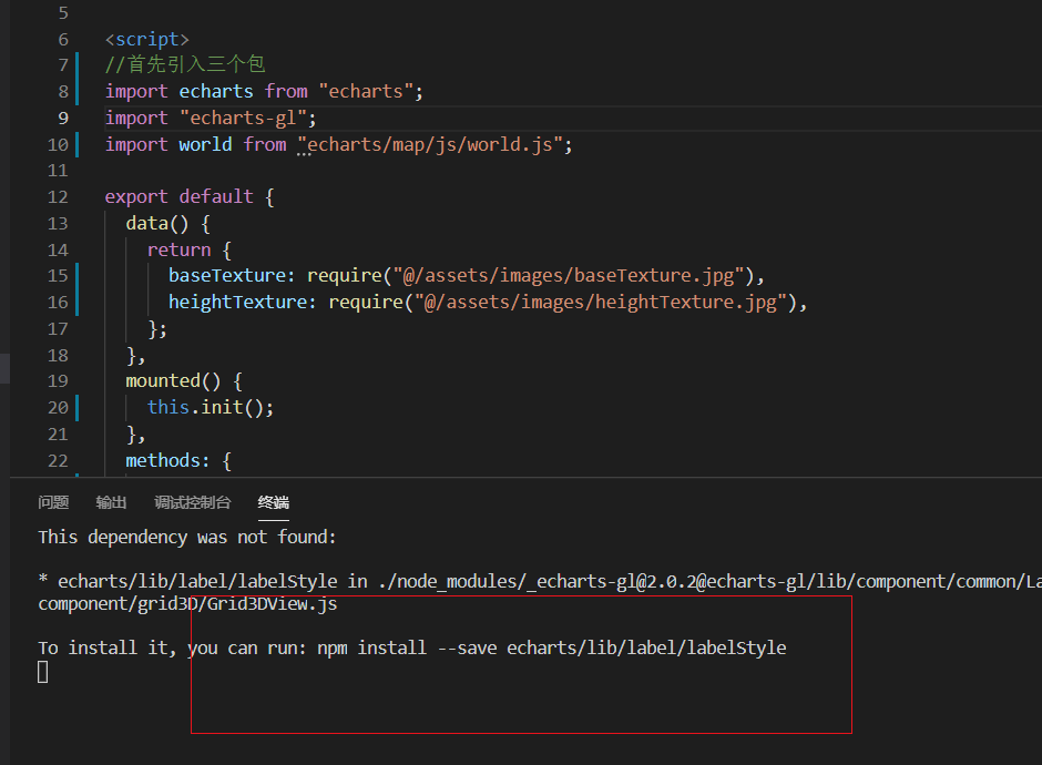 vue引入echarts轻松实现3D地球带飞线效果，示例详解_vue2 地球转动-CSDN博客