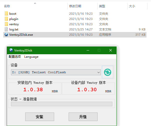 一盘多用，Linux安装盘+window PE启动盘_linux pe系统-CSDN博客