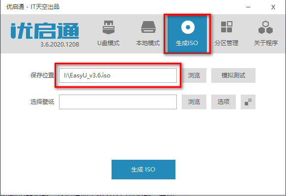 一盘多用，Linux安装盘+window PE启动盘_linux pe系统-CSDN博客
