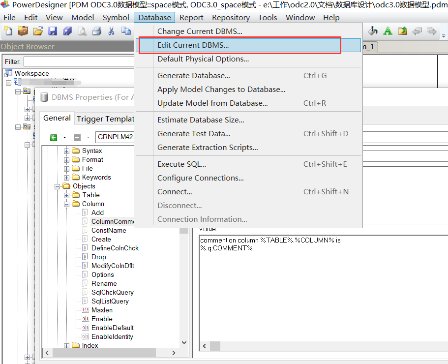 PowerDesigner构建PostgreSQL数据库模型，自动生成的SQL上加Schema_powerdesigner连接postgresql数据库 生成模型-CSDN博客