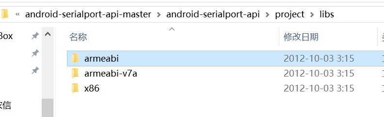 利用android-serialport-api进行串口读写操作-CSDN博客