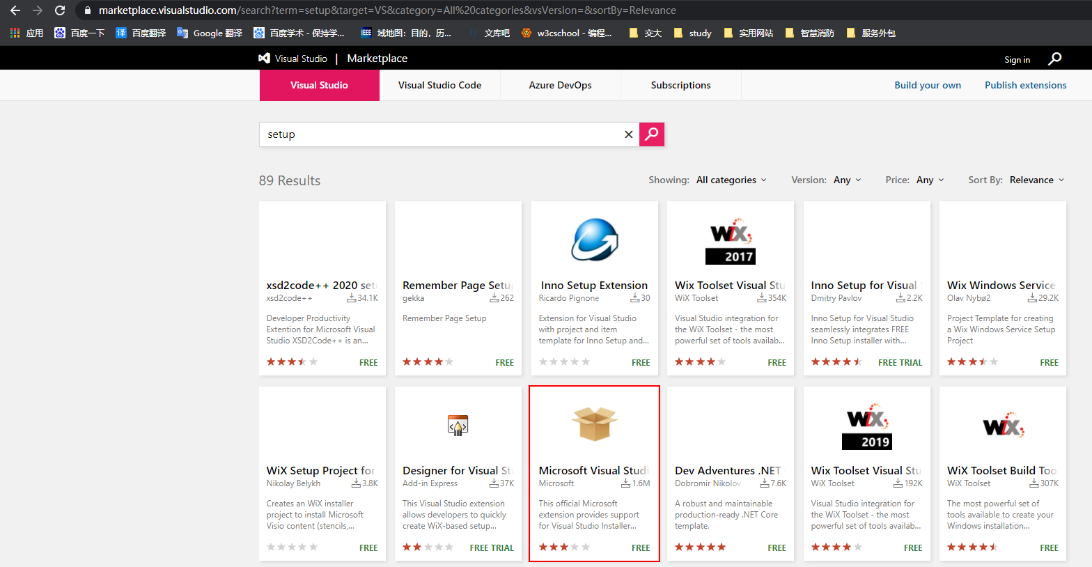WinForm-用C#自带的Installer Projects打包WinForm项目为exe安装包_c#i项目用下载拓展插件install projects 打包的exe,安装app在英文 ...