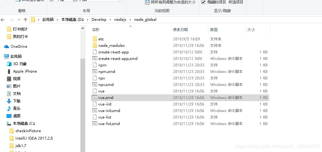 vue : 无法将“vue”项识别为 cmdlet、函数、脚本文件或可运行程序的名称。请检查名称的拼写，如果包括路径，请确保路径正确， 然后再试一次 必解决技巧-CSDN博客
