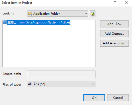 WinForm-用C#自带的Installer Projects打包WinForm项目为exe安装包_c#i项目用下载拓展插件install ...