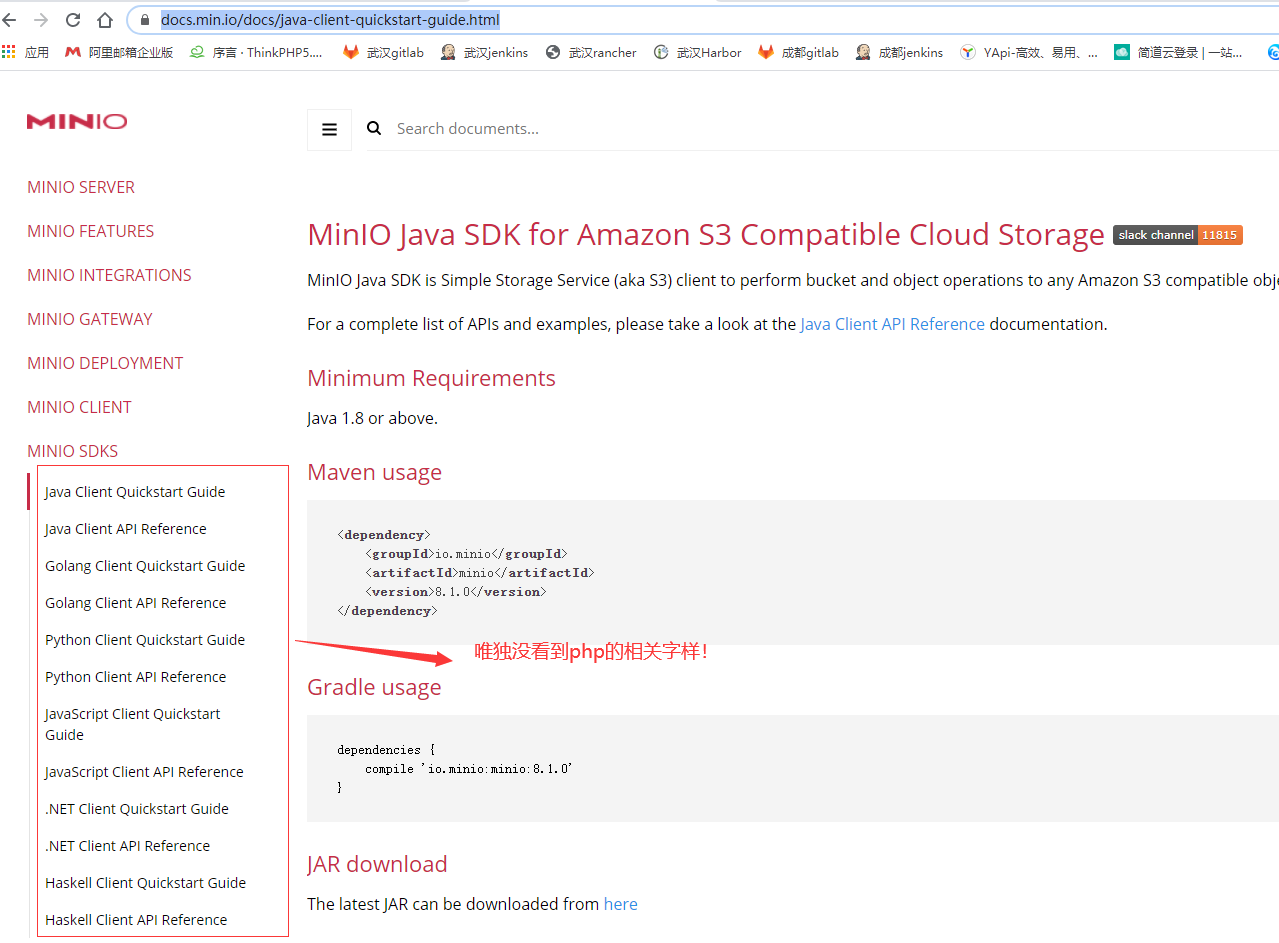php使用minio作为文件服务器_php minio-CSDN博客