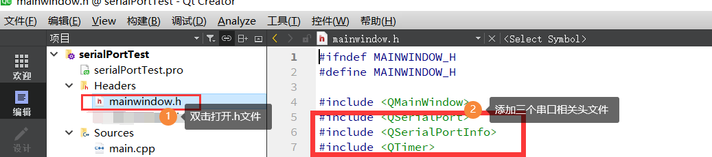 QT5系列教程二---基于qcustomplot的QT5 GUI串口收发绘图软件实现_qcustomplot系列-CSDN博客