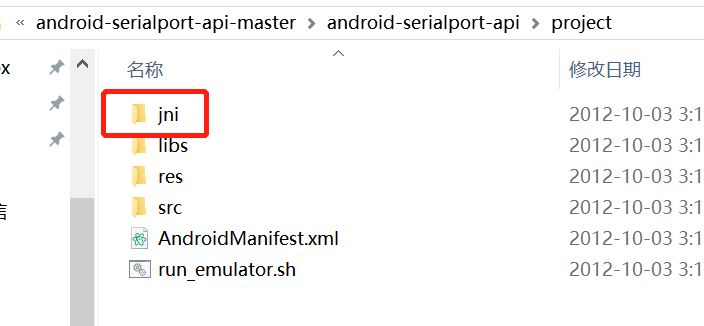 利用android-serialport-api进行串口读写操作_木头小颖的博客-CSDN博客_android-serialport-api