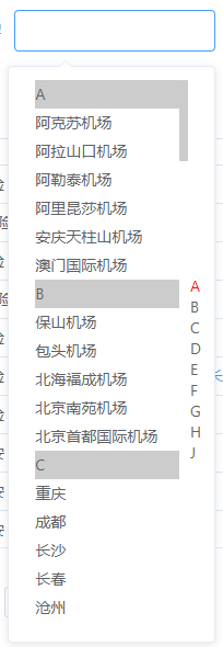 Vue搜索框实现indexedlist索引列表功能,锚点跳转 代码记录vue 索引列表 Csdn博客