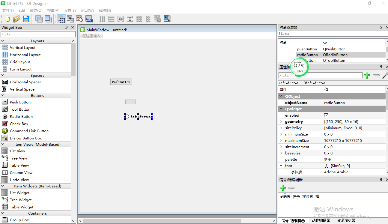 python使用Qt制作简单小窗口_python qt窗口 训练-CSDN博客