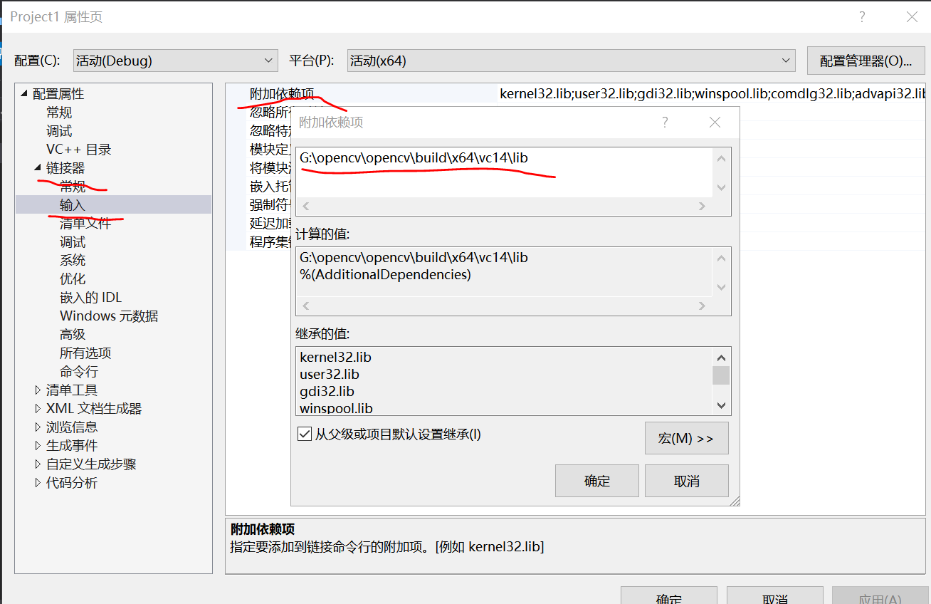 Opencv安装教程（详细）小白教程opencv官网下载教程 Csdn博客 