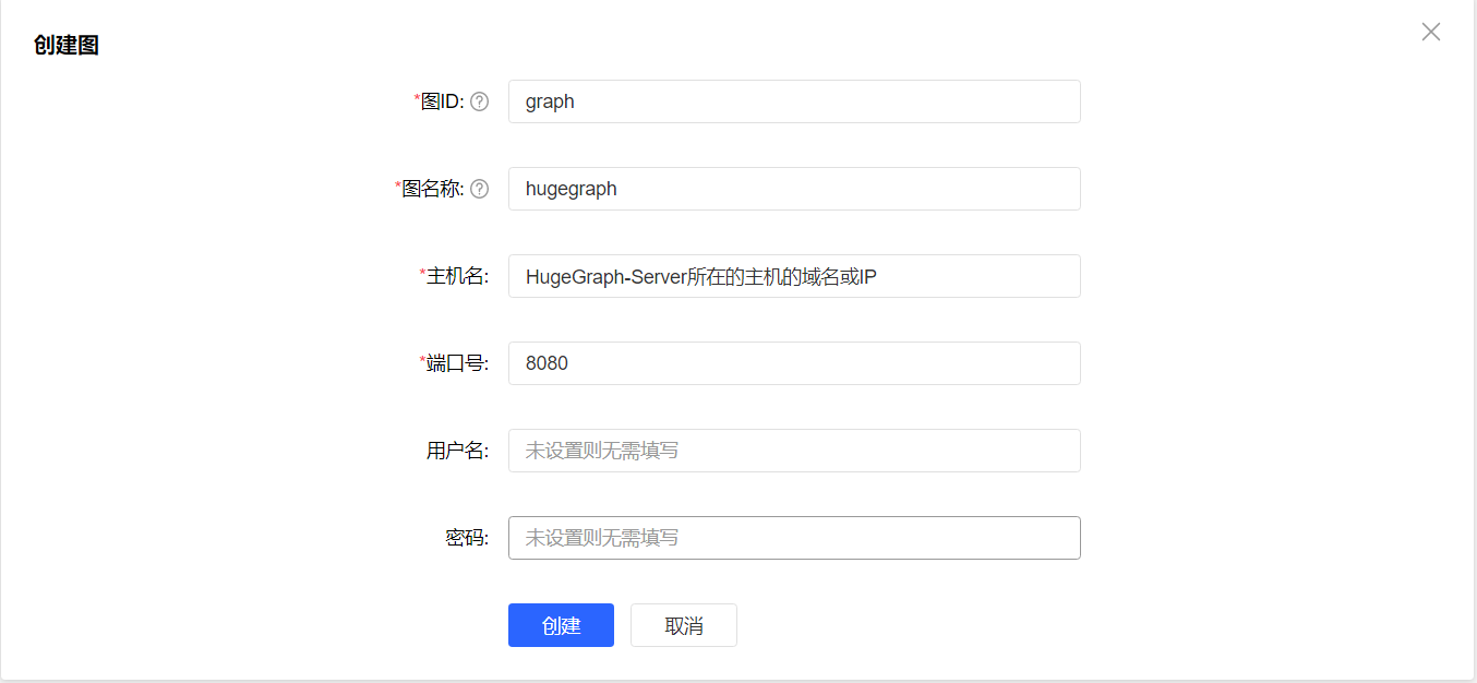 hugegraph hubble安装、配置与创建图_hugegraph 第一次创建图空间-CSDN博客