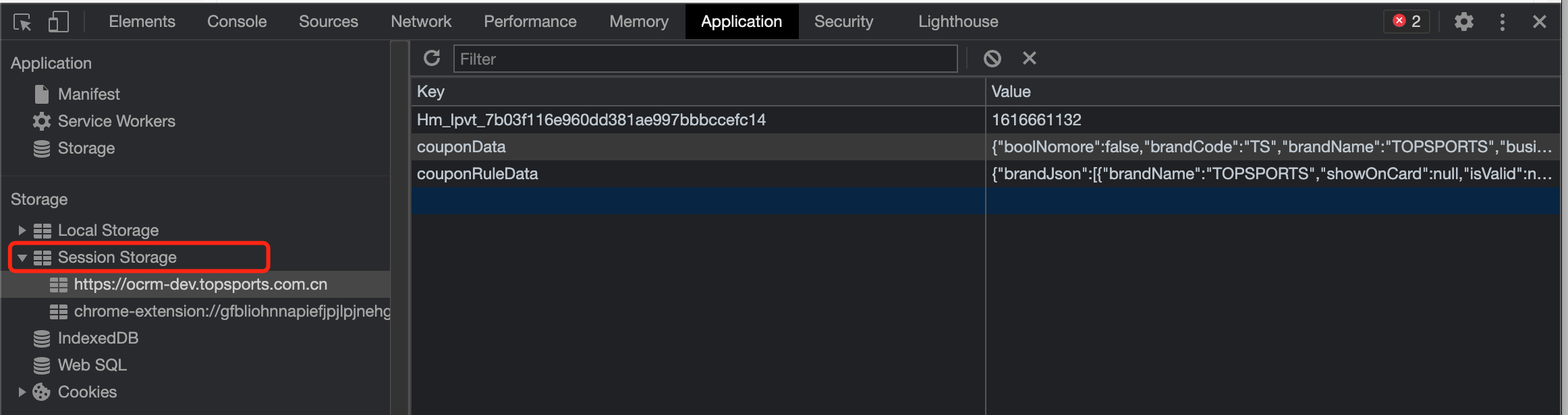 sessionStorage 问题_sessionstorage.getitem 取不到值-CSDN博客