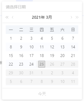 antd-vue的date-picker限制不能选择今天之前的时间_disableddate不可以选择当日-CSDN博客