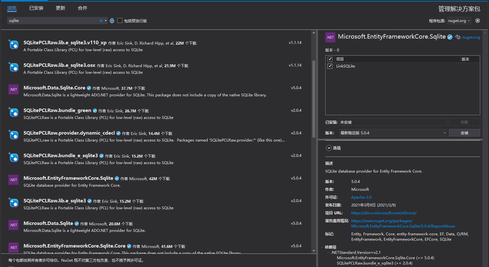 创建.Net Core Web API并连接SQLite数据库_netcore5.0api连接sqllite数据库-CSDN博客