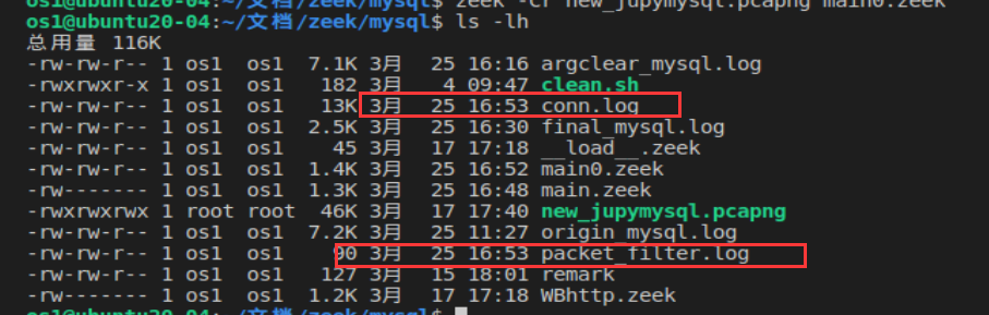 Zeek分析-CSDN博客