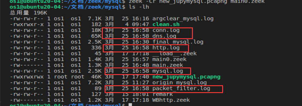 Zeek分析-CSDN博客