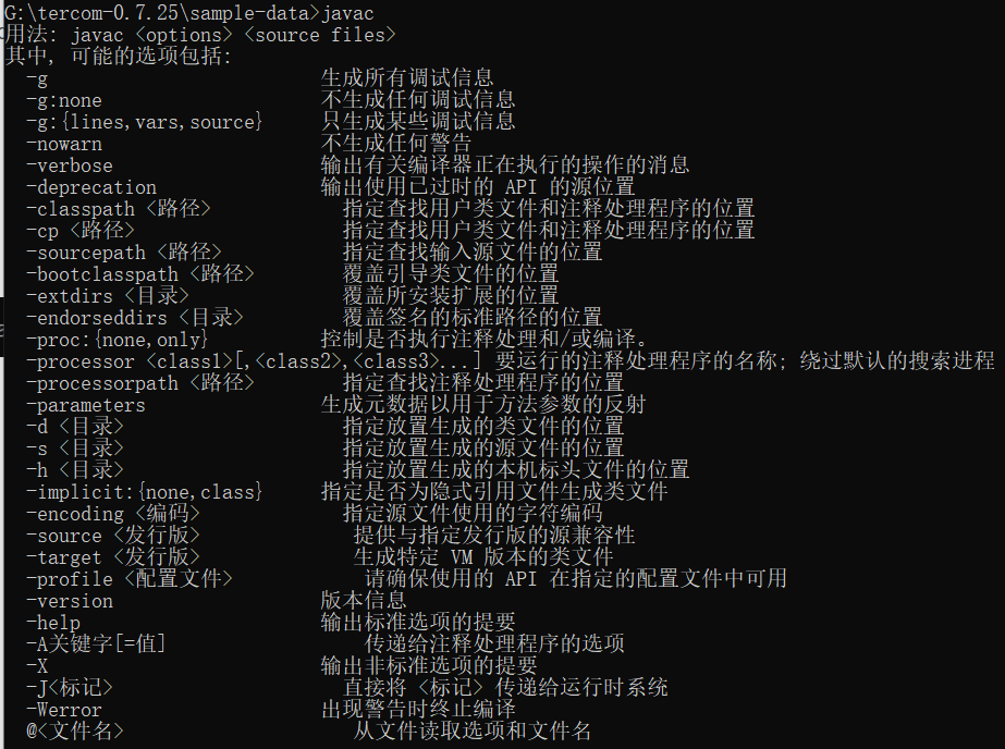 Windows命令行运行.jar文件_windows cmd以某个路径下的jre运行其他文件下的jar包-CSDN博客