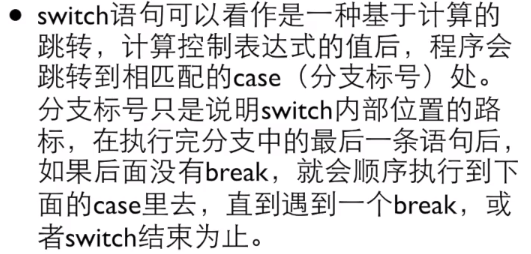 C语言入门——多路分支（switch case语句）_c语言 多分支例子-CSDN博客