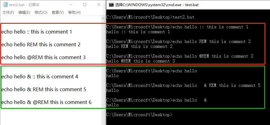 一篇文章彻底搞清楚Windows系统批处理脚本.bat文件的注释_bat脚本注释-CSDN博客