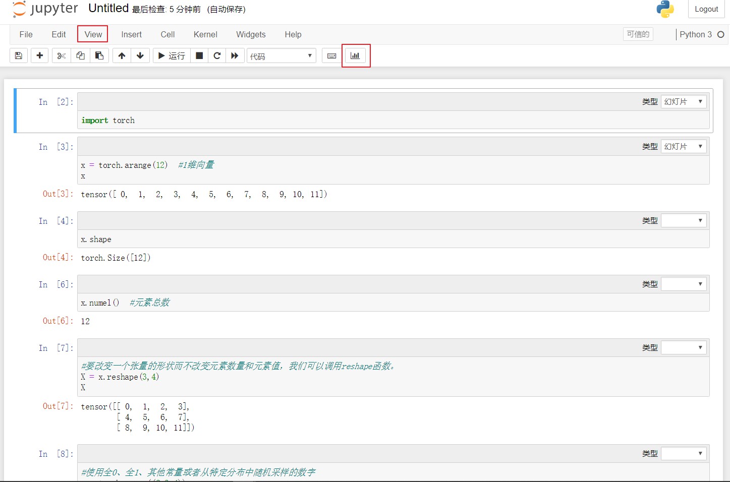 Jupyter Notebook 用ppt展示代码 插入图片代码块在ppt中怎么展示 Csdn博客 