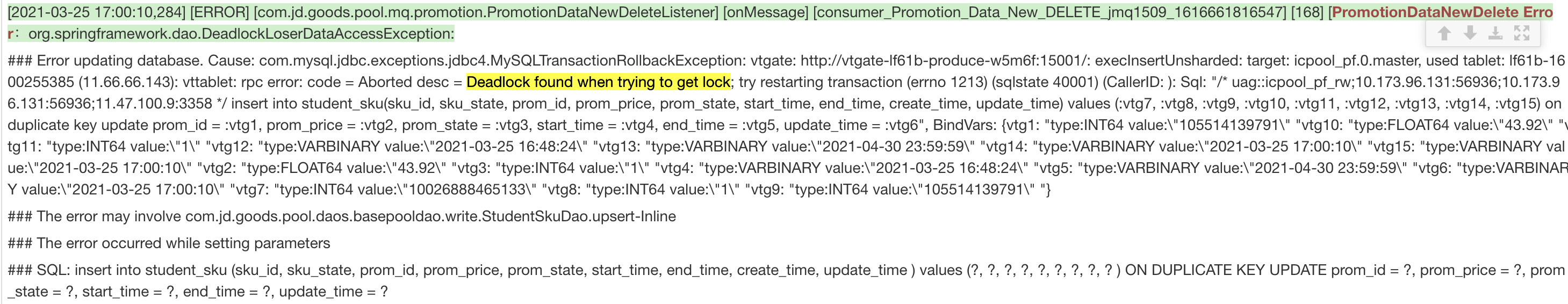 由duplicate引起的deadlockloserdataaccessexception死锁 Csdn博客 