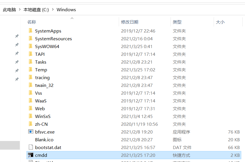 通过 Win + R 默认以管理员身份打开 cmd_winr cmd-CSDN博客
