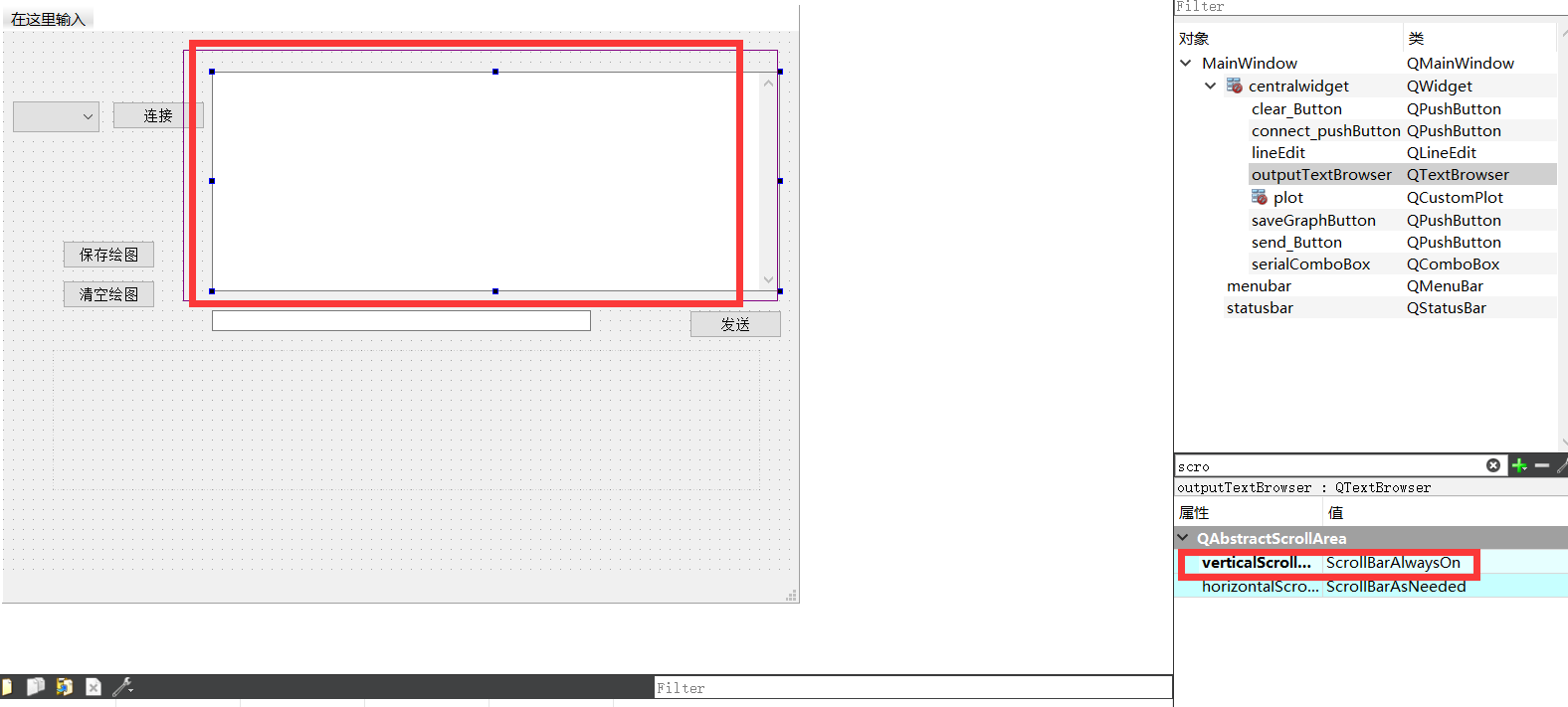 QT5系列教程二---基于qcustomplot的QT5 GUI串口收发绘图软件实现_qcustomplot系列-CSDN博客