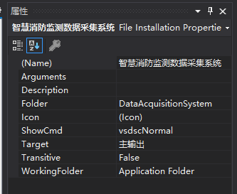 WinForm-用C#自带的Installer Projects打包WinForm项目为exe安装包_c#i项目用下载拓展插件install projects 打包的exe,安装app在英文 ...