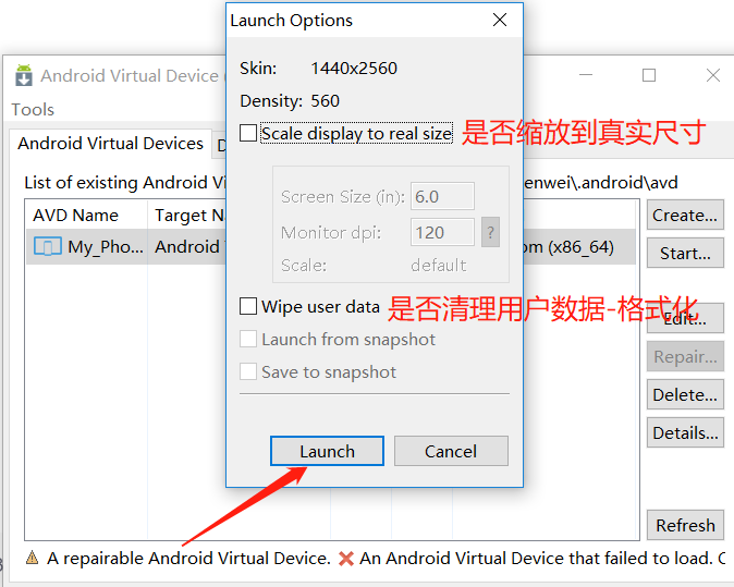 idea 导入 android项目以及自带AVD模拟器的使用_idea导入安卓项目-CSDN博客