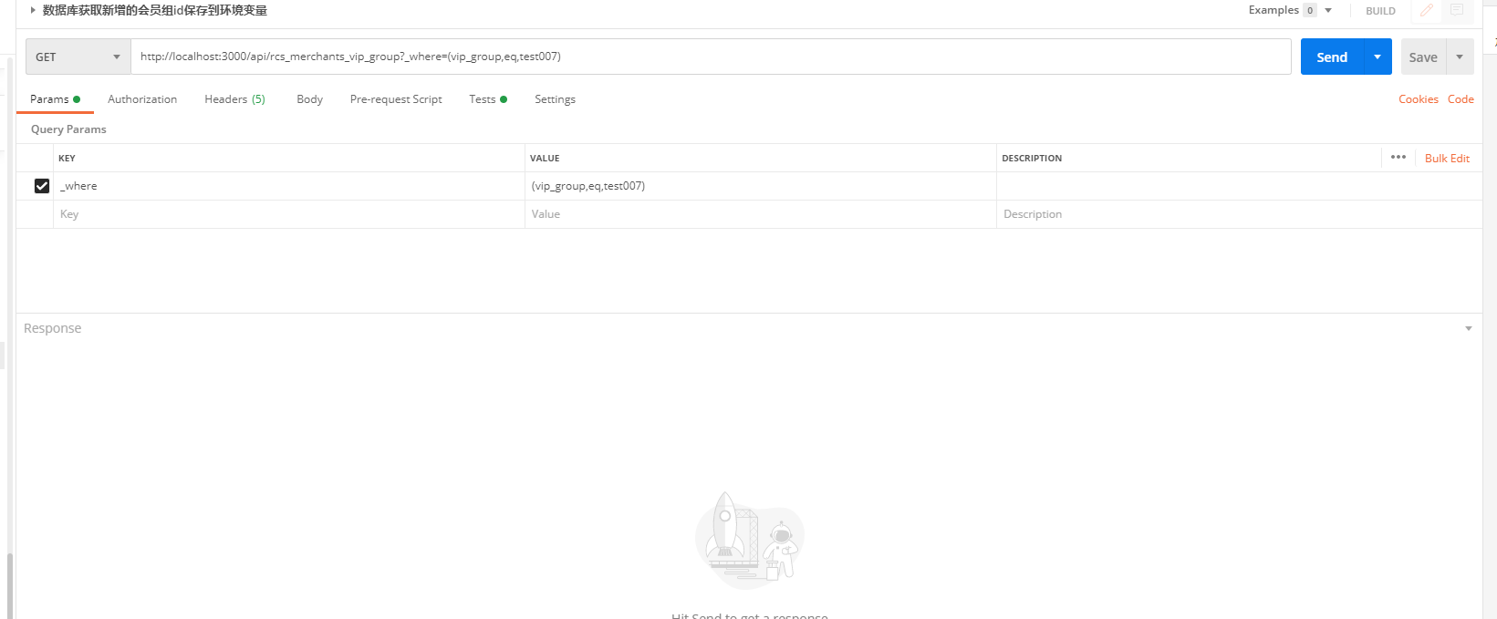 postman连接数据库获取数据_postman获取数据库数据-CSDN博客